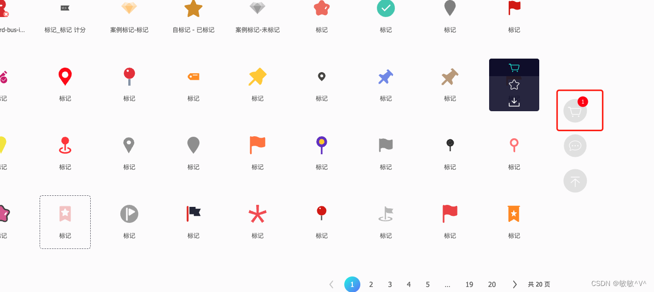 【vue】vue项目引用阿里巴巴矢量图标;vue怎么使用阿里巴巴矢量图 Csdn博客