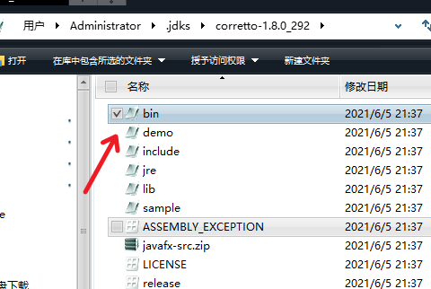 实用版解决问题 A Java Runtime Environment （JRE）or Java Development Kit （DK ...