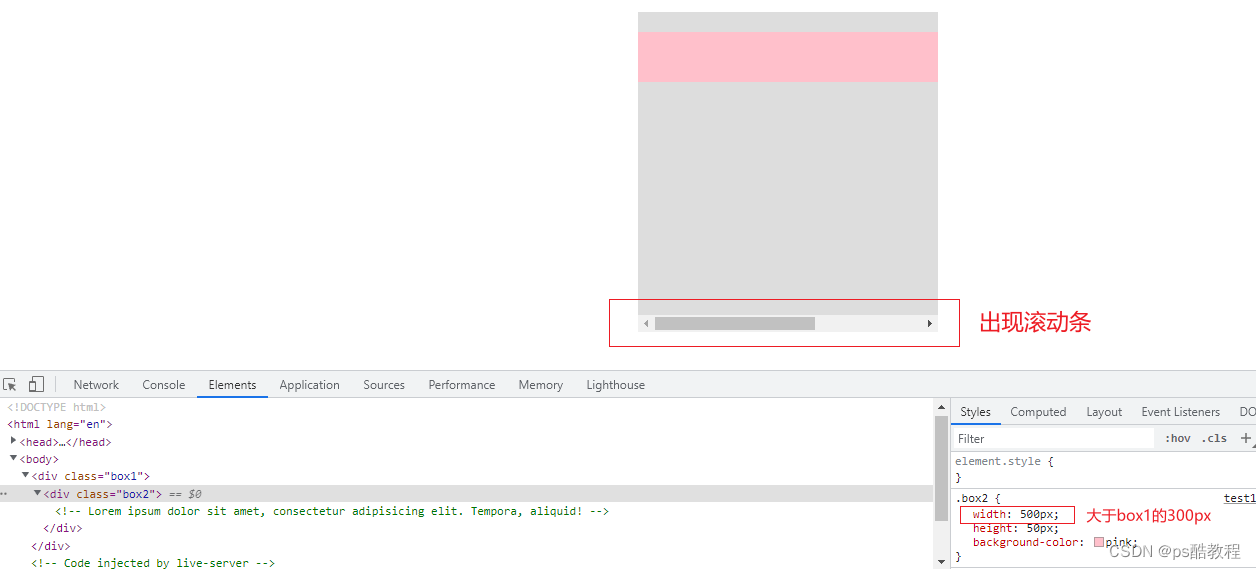 El Scrollbar滚动条分析el Transfer 滚动条 Csdn博客