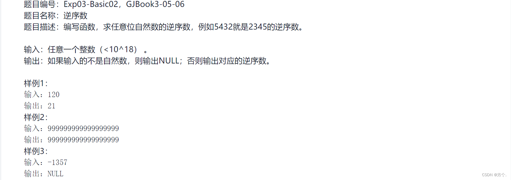 实验03 模块化程序设计采用模块化程序设计完成类型转换及浮点数表示。根据编写程序及观察实验结果 Csdn博客