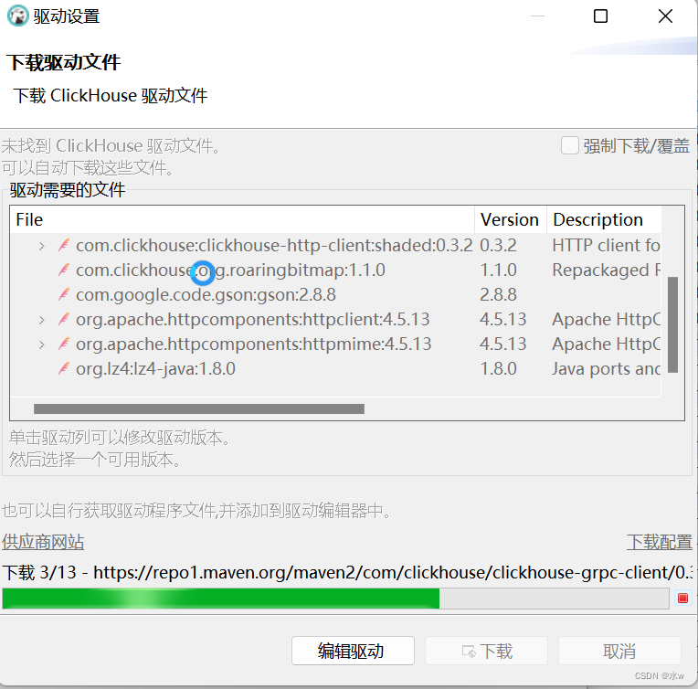 Python 连接clickhouse数据库以及新建表结构，csv导入数据_clickhouse python-CSDN博客