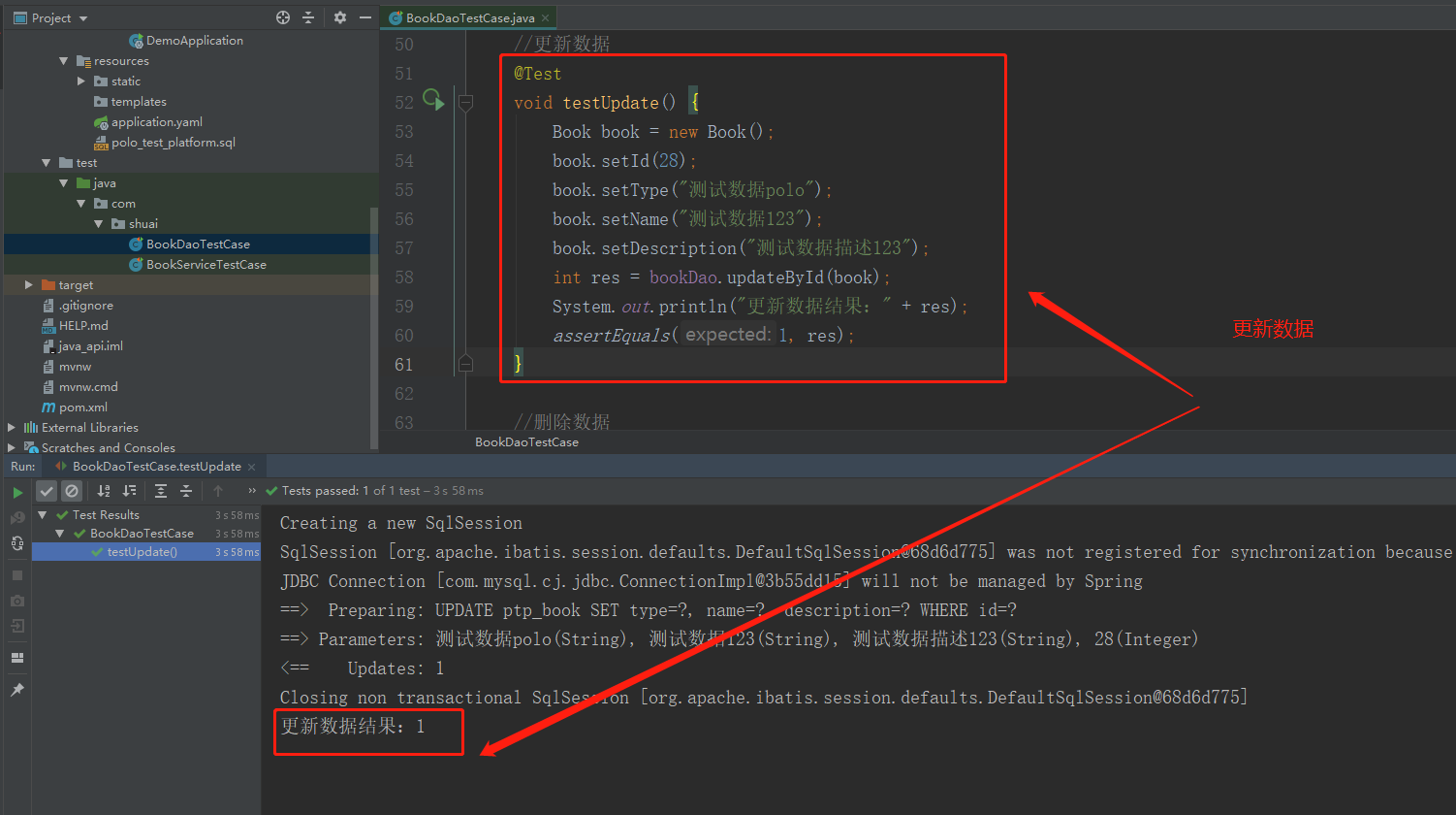 Springboot单元测试之第一部分： Dao层的单元测试_dao层单元测试-CSDN博客