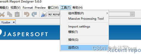 ireport——windows安装与jdk配置_ireport安装-CSDN博客