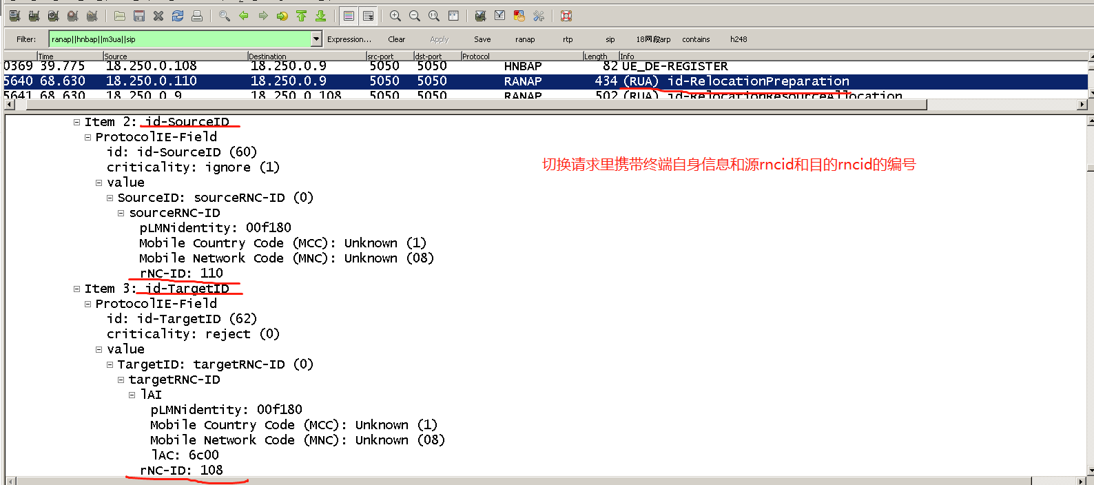 Wcdma基站的重选和切换 Wcdma重选 Csdn博客