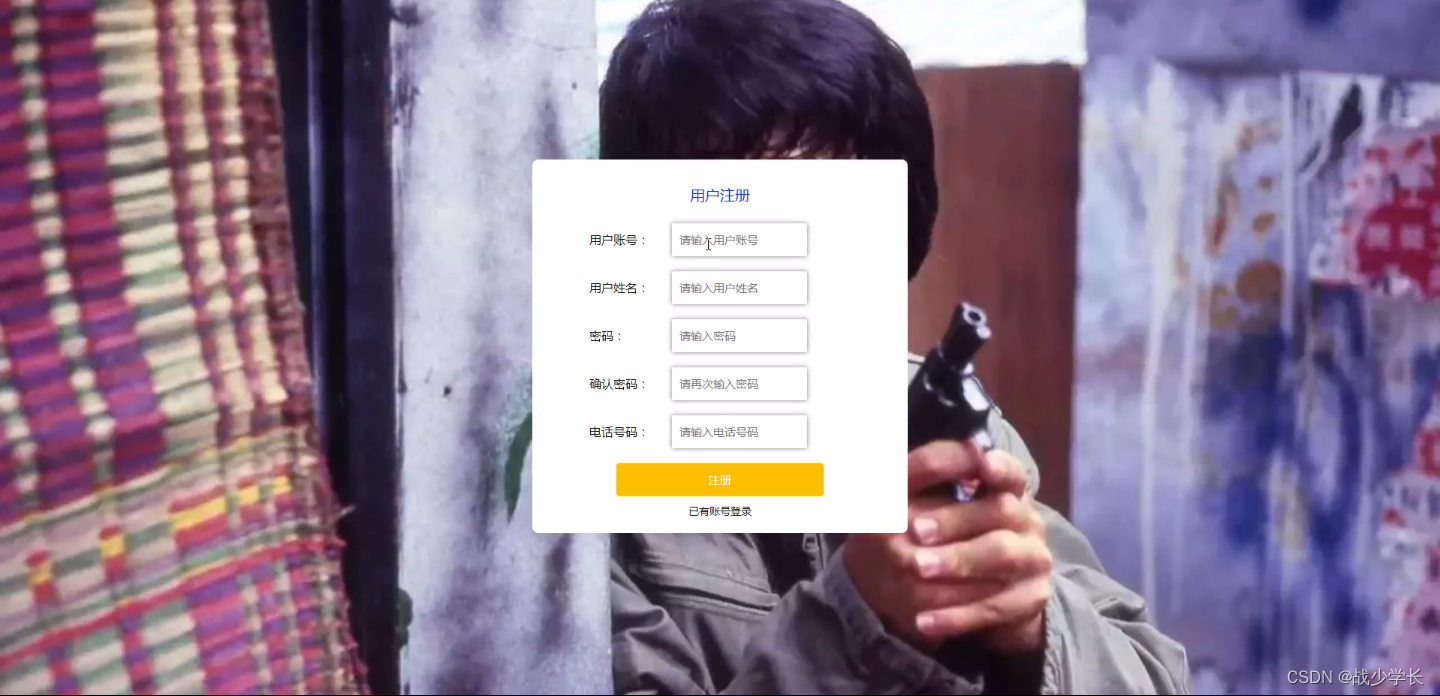 【开题报告】ssm电影院订票管理系统6nws8计算机毕业设计程序 Csdn博客