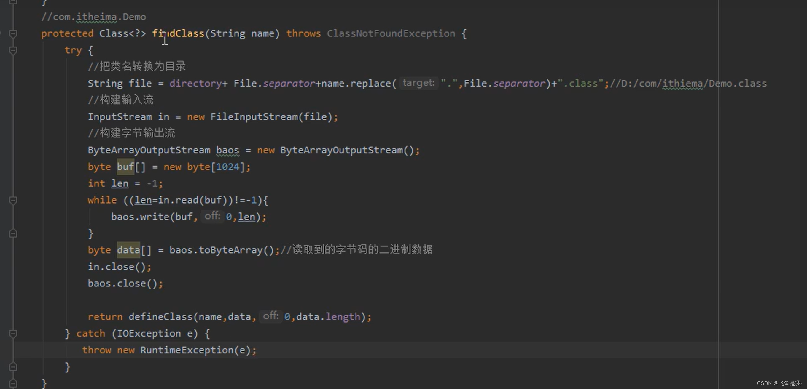 自定义 Java Classloader Csdn博客 2225