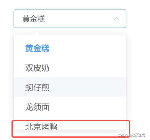 el-select 默认样式错乱解决办法_ 多选样式错乱-CSDN博客
