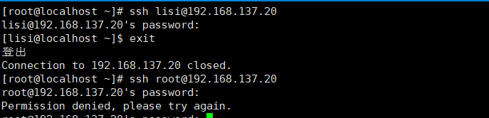 SSH远程访问控制_stricthostkeychecking-CSDN博客