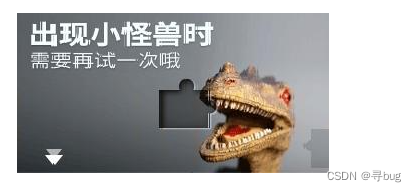 python+ddddocr识别验证码（新手进阶）_ddddocr训练 验证码识别-CSDN博客