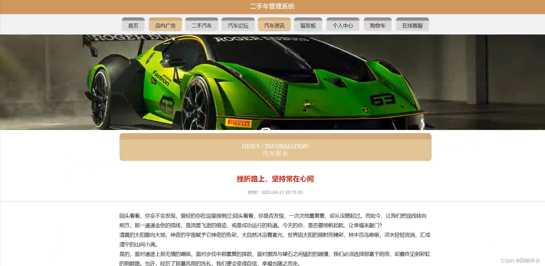 SSM毕设项目二手车管理系统86457（java+VUE+Mybatis+Maven+Mysql）_二手车管理系统项目答辩ssm-CSDN博客