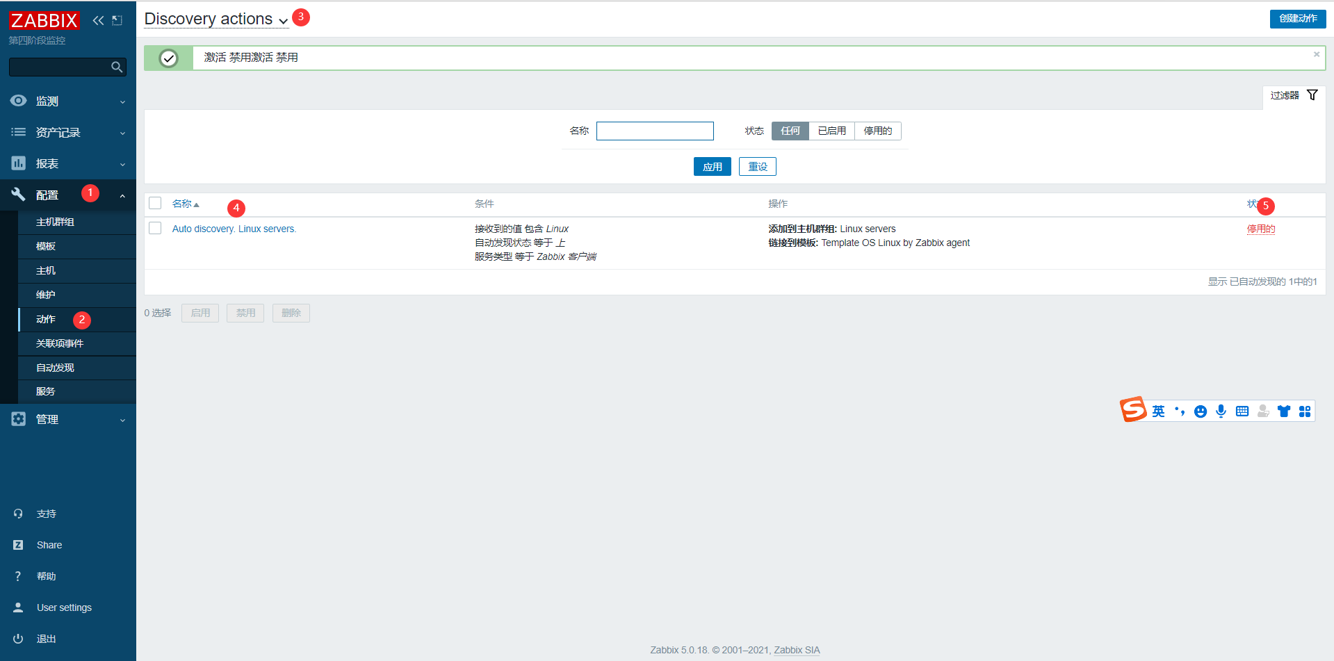 zabbix（LTS版）部署及应运_zabbix itss-CSDN博客