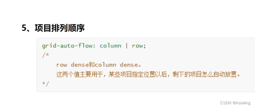 HTML|CSS3学习知识点笔记_css scale 中心点-CSDN博客