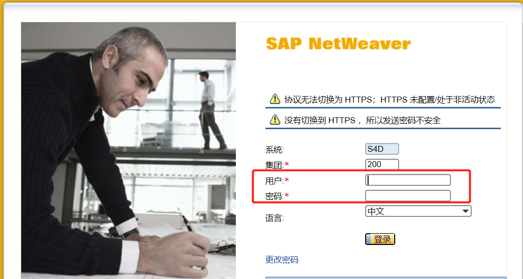 SAP调用springboot发布的WebService接口地址_wsdl地址不是wsdl结束的-CSDN博客