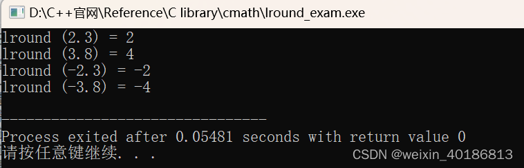 ++ Reference: Standard C++ Library reference: C Library: cmath: lround_cmath lround-CSDN博客