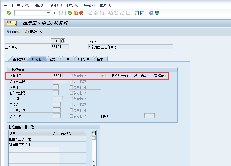 SAP MTS/ATO/MTO/ETO专题之二：MTS前台操作，对应策略10_sap值流监视器ckmvfm逻辑详解-CSDN博客