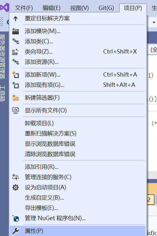 ‘strcpy‘: This function or variable may be unsafe. Consider using strcpy_s instead._stropy ...