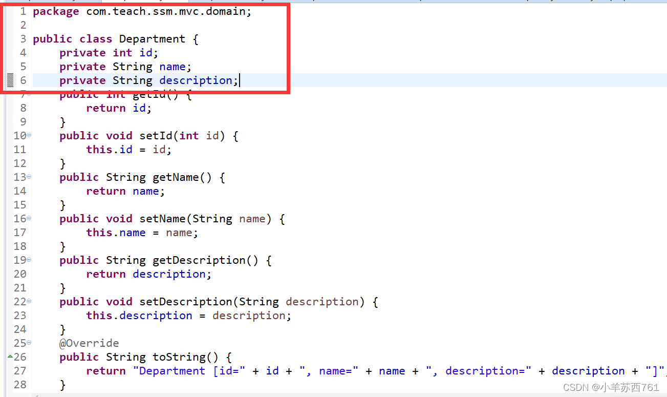 实例层（属性）、Dao层-CSDN博客