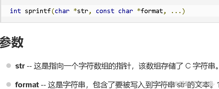 遍历打印目录下的文件——递归关于打印遍历的参考文献 Csdn博客 