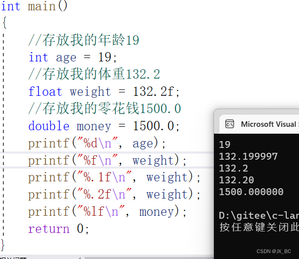 初识C语言_设置字节地址0x85,则字符将显示在哪个位置?-CSDN博客