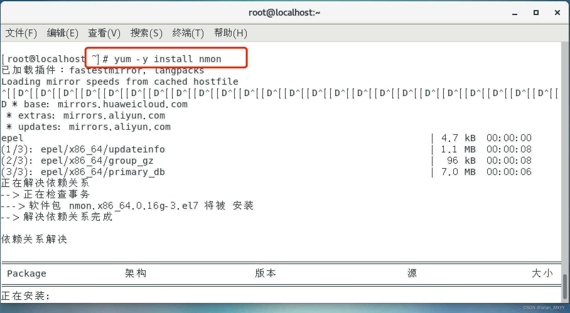 Linux服务器监控之万能命令、进程追踪、监控工具与分析、定时任务linux跟踪程序运行过程 Csdn博客