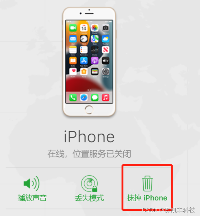 如果忘记了 iPhone 密码_lphone忘记密码-CSDN博客