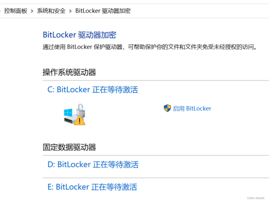 Win10磁盘目录上出现了一个黄色三角感叹号和一把锁（BitLocker解锁）_电脑磁盘带三角叹号和锁-CSDN博客