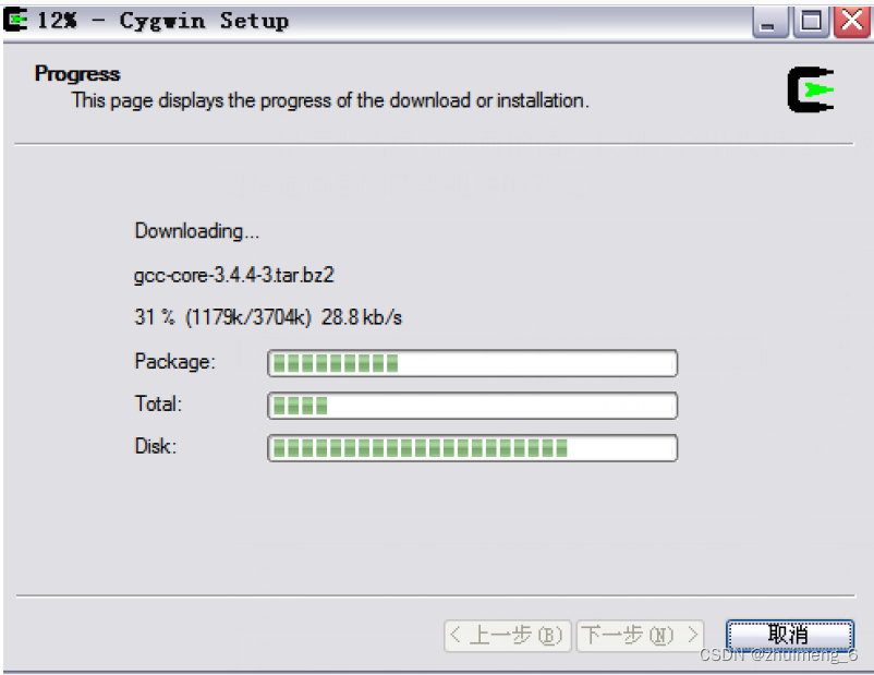 CYGWIN安装方法_cygwin安装教程-CSDN博客