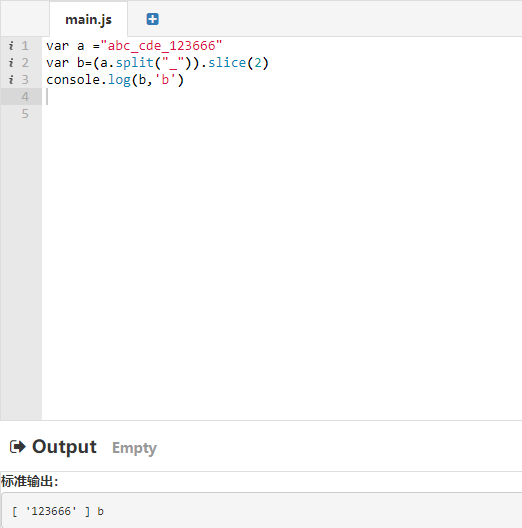 Js、vue字符串截取指定字符（前后）的值vue截取逗号之前的字符 Csdn博客