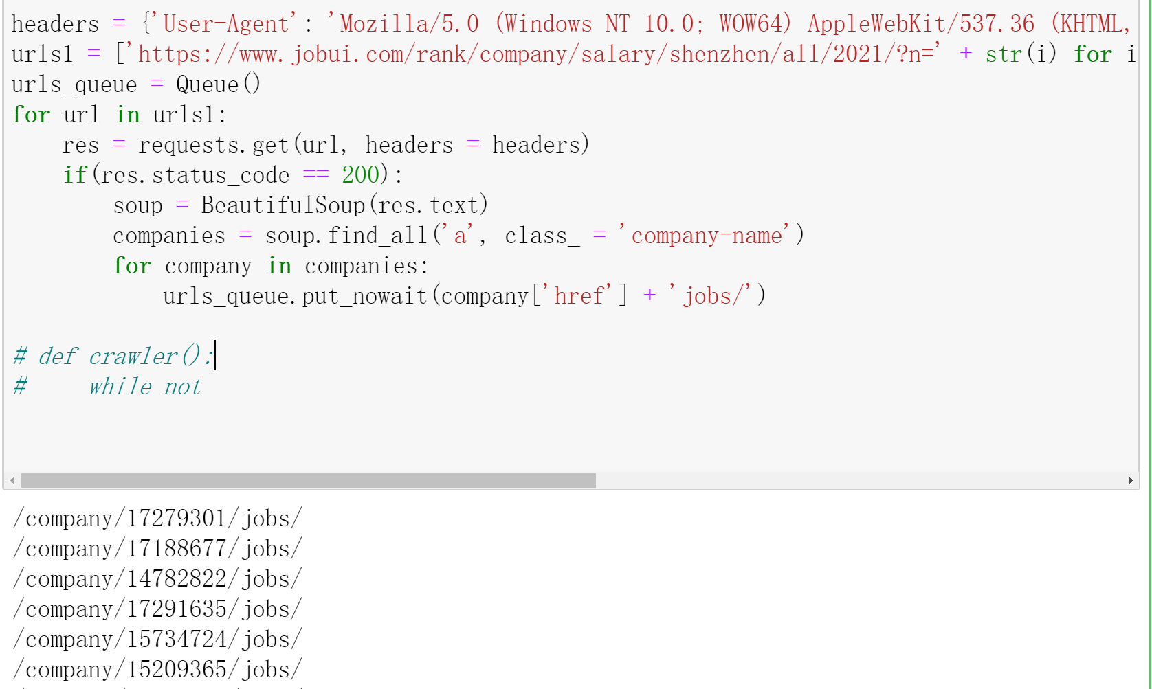 TypeError: list indices must be integers or slices, not str原理及解决方案-CSDN博客
