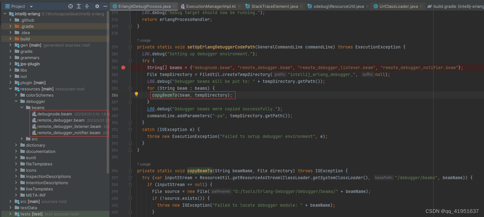 解决idea中调试erlang程序启动报错问题 Failed To Setup Debugger Environmentidea Erlang Debug Csdn博客