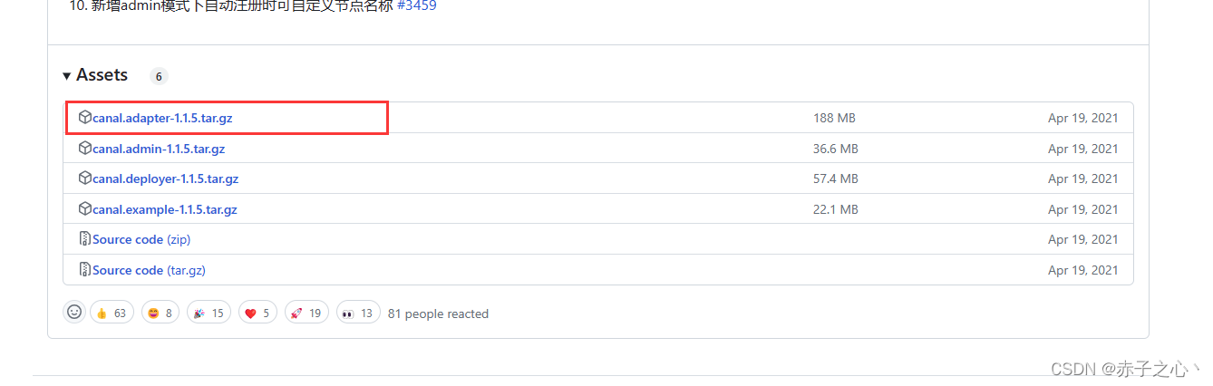 windows下使用canal-adapter mysql同步es7-CSDN博客