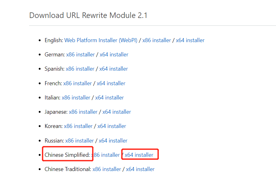 在IIS安装url重定向工具_url rewrite插件-CSDN博客