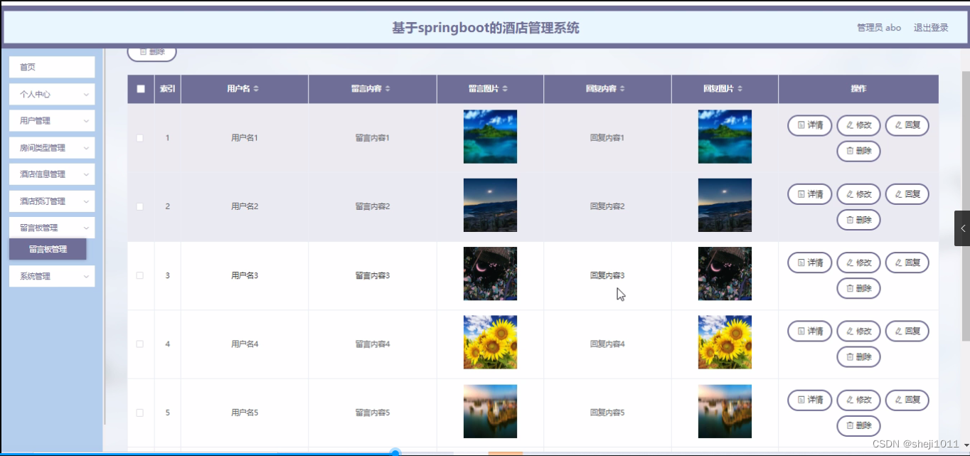 Springboot毕设项目基于springboot的酒店管理系统tu7eg(javavuemybatismavenmysql)基于springboot酒店客房管理系统 Csdn博客