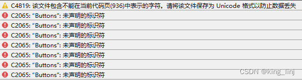 qt编译报大量错误“error: C2065: “xxx”: 未声明的标识符”_qt未声明的标识符-CSDN博客