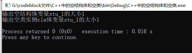 C中的空结构体和c中空结构体的区别和联系c语言 空结构体 Csdn博客