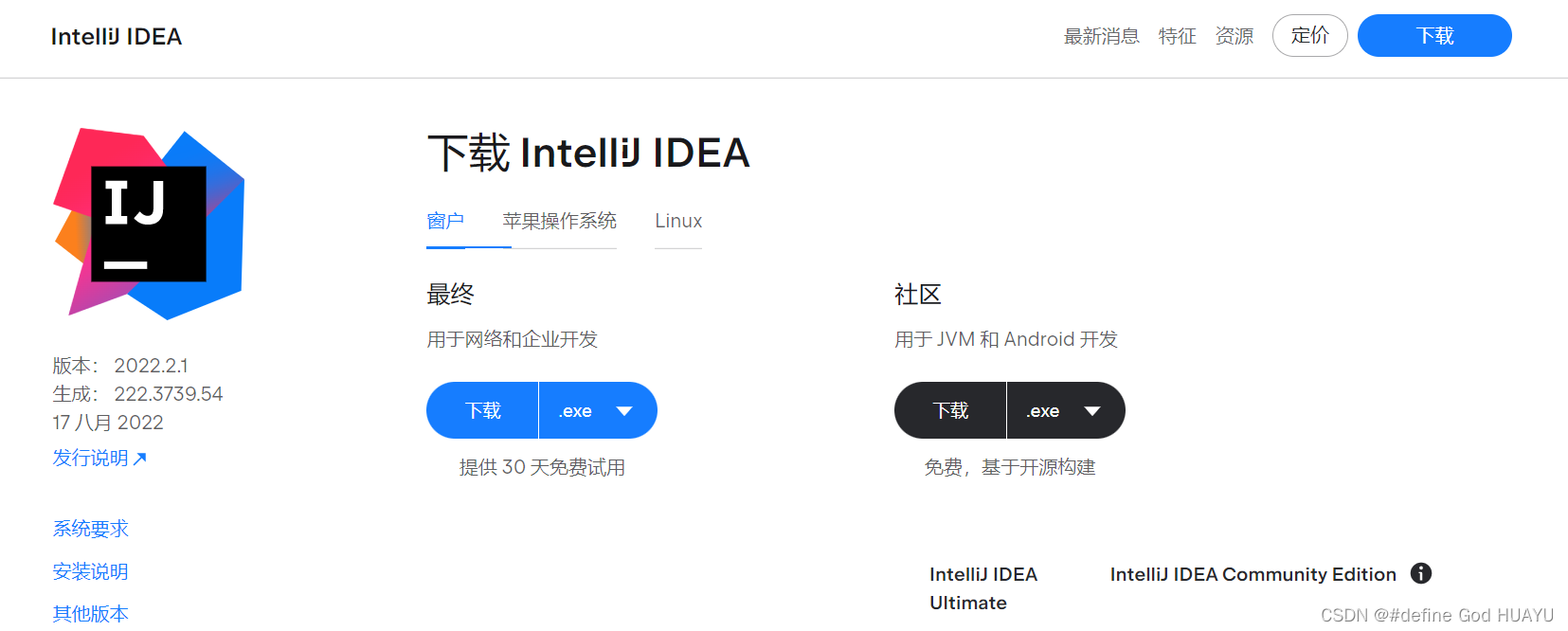 使用IntelliJ IDEA连接MySQL数据库并进行初步测试_ideal如何判断数据库是否连接成功-CSDN博客