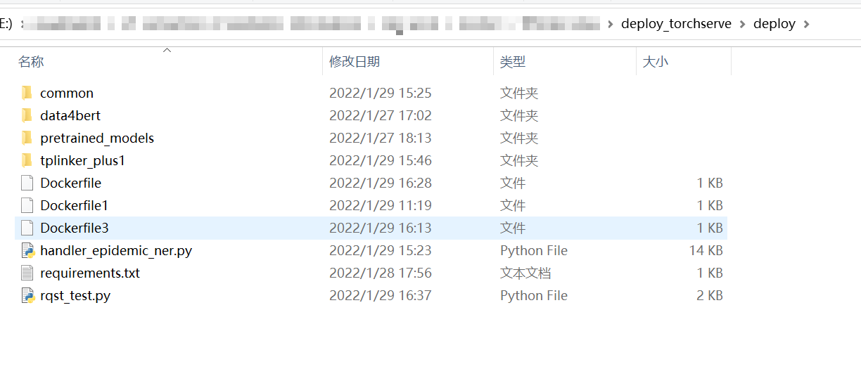 torchserver模型本地部署和docker部署-自定义handler函数以及通过dockerfile一键部署_torchsering-CSDN博客