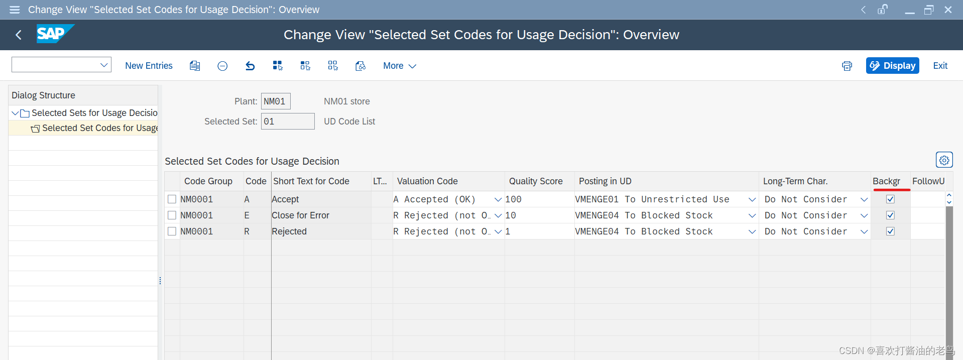 SAP QM完成使用决策后库存没能自动过账？_sap qa11 检验决策并过帐-CSDN博客
