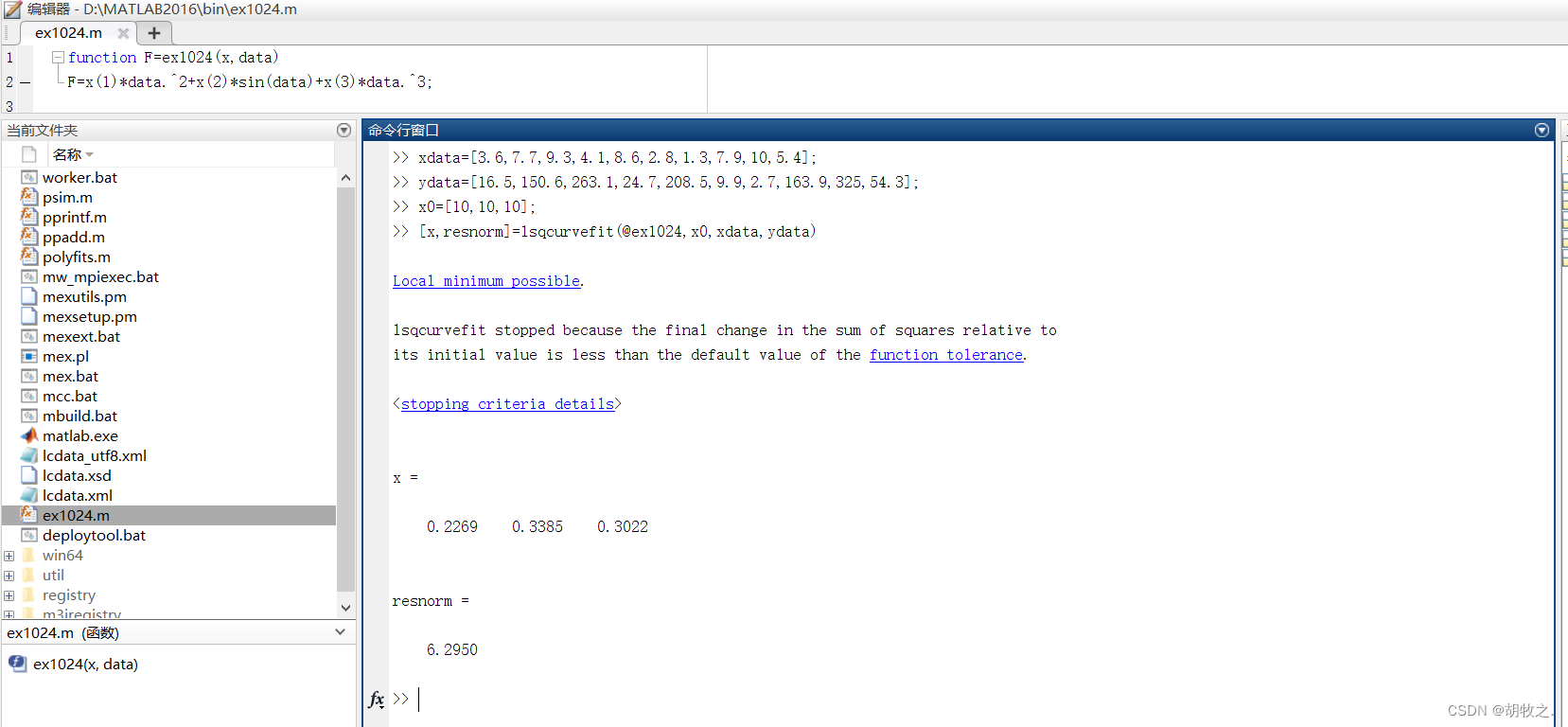 MATLAB2016笔记（十）：曲线拟合、参数估计_matlab平滑曲线预测模型-CSDN博客