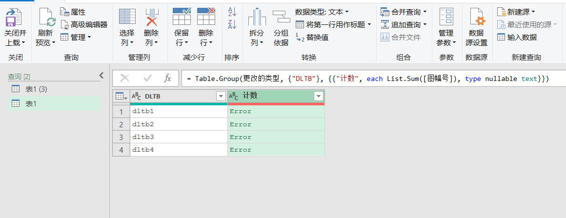 利用ArcGIS和Excel PQ提取地块的图幅号_arcgis如何计算图幅号-CSDN博客