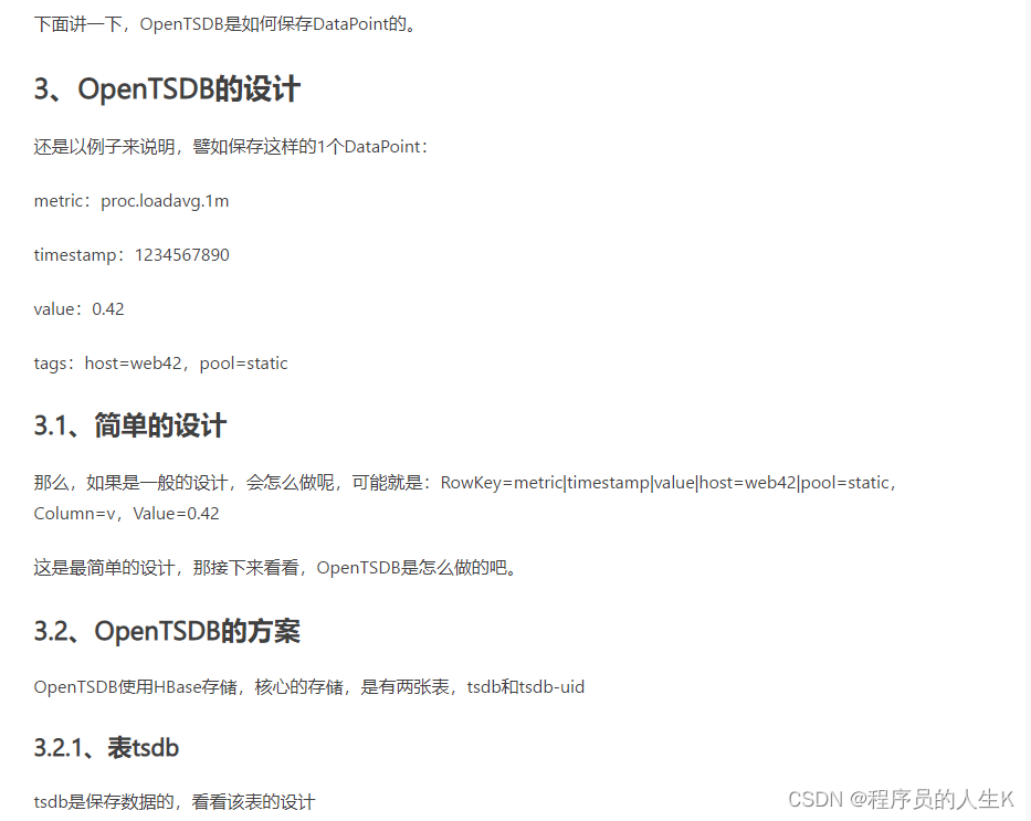 Opentsdb简介_opentsdb可视化工具-CSDN博客