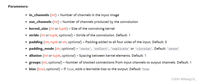 Day9 神经网络-卷积层conv2d的使用-CSDN博客