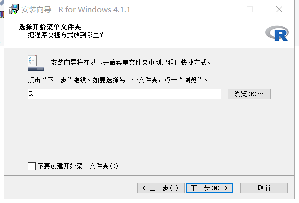 R以及Rstudio的安装（Windows）_r4.1.1安装-CSDN博客