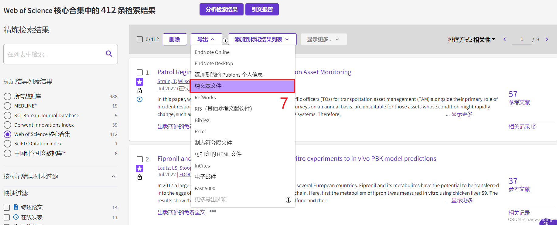 bibliometrix-BiblioShiny使用-CSDN博客