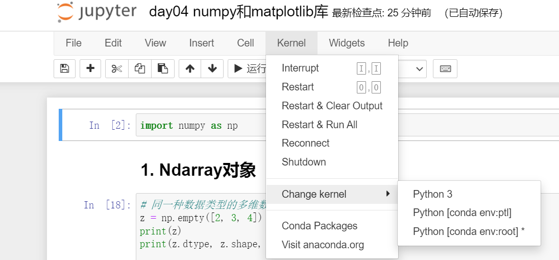 Jupyter Notebook打开指定文件夹和切换不同的虚拟环境jupyter Notebook在特定环境下打开 Csdn博客