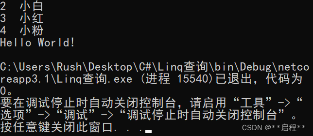 C# Linq 查询_c# linq查询-CSDN博客