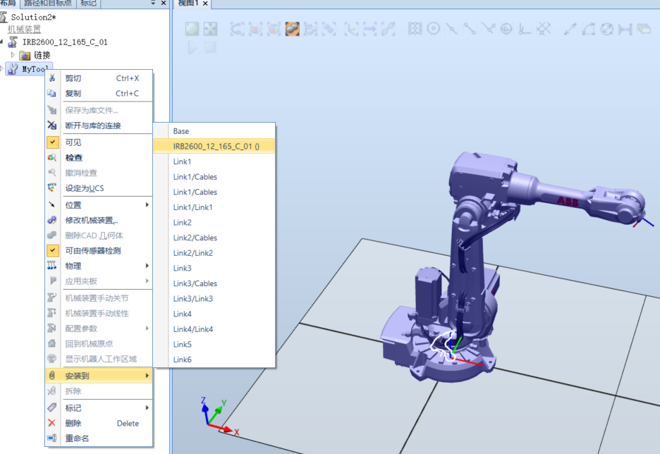 如何在RobotStudio搭建基本工作站_rototstdio工作站-CSDN博客