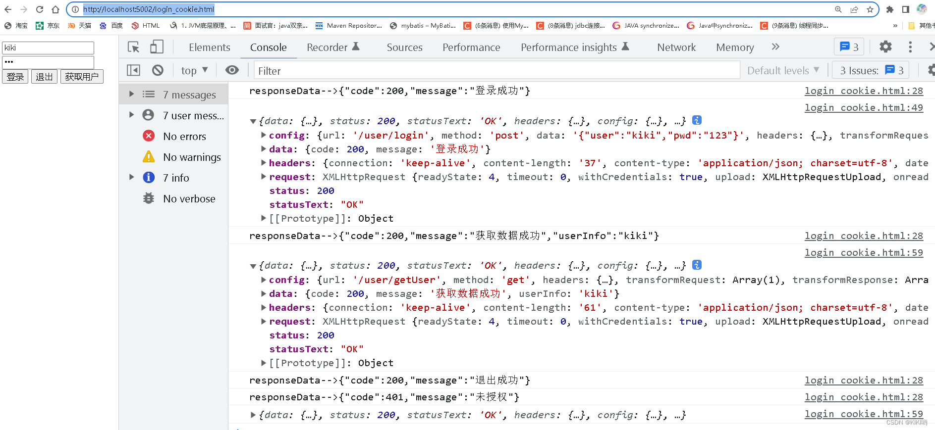 koa与koa鉴权_koa 权限检查-CSDN博客