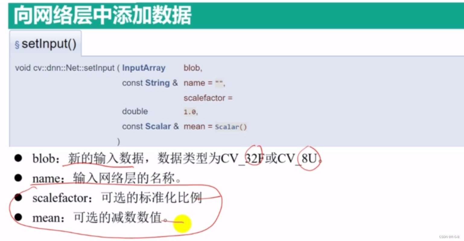 Opencv 六十六 加载深度神经网络模型opencv加载训练好的模型 Csdn博客