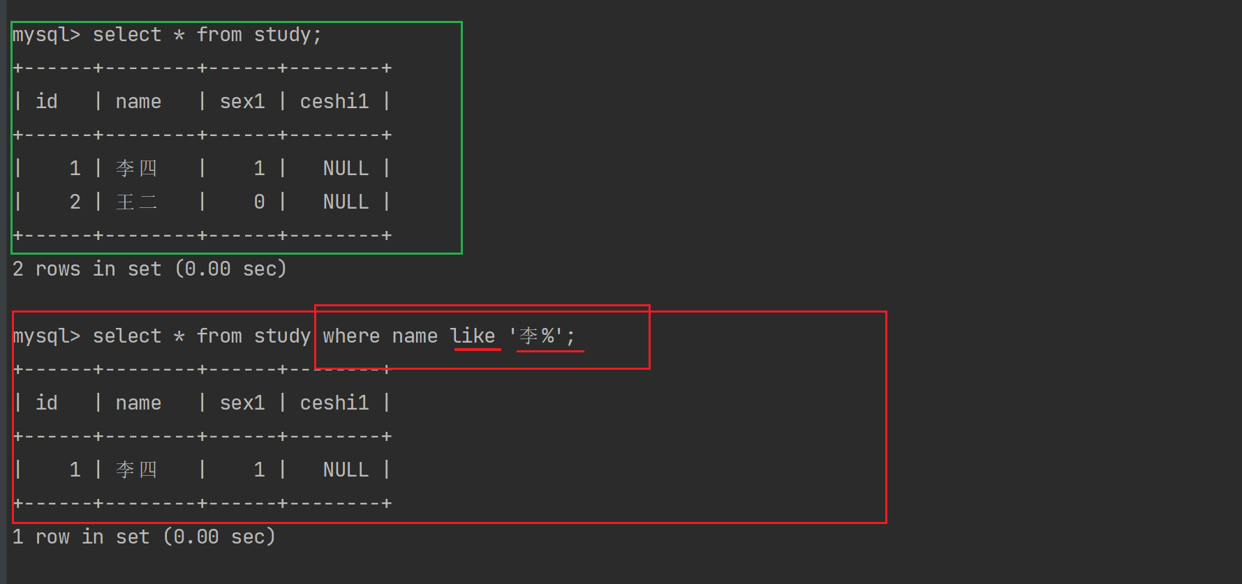 8.mysql查询--筛选_mysql筛选-CSDN博客